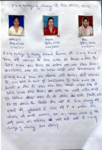 ABOUT – SVM Nursing College